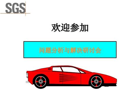 问题分析与解决word文档在线阅读与下载无忧文档