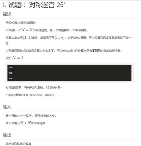 数据结构实验之图论四迷宫探索迷宫搜索类的双向bfs问题例题详解 Csdn博客 数据结构实验之图论四迷宫探索迷宫搜索类的双向bfs问题例题详解 Csdn博客