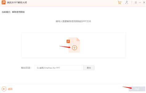 Ppt文件不能编辑，编辑按钮是灰色的 知乎