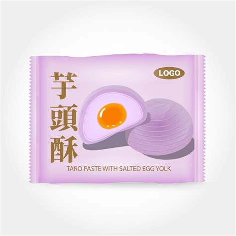 중국 전통 퍼프 페이스트리 타로 월병 포장 디자인 프리미엄 벡터