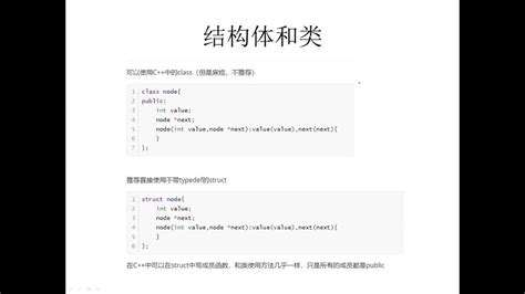 408代码题答题规范 哔哩哔哩 408代码题答题规范 哔哩哔哩