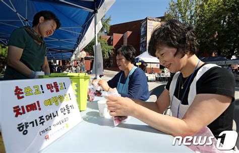 손쓰고 만들고 치매예방 하세요