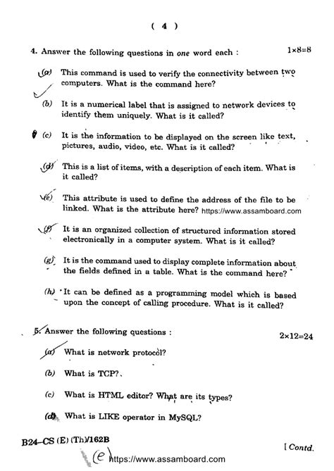 Seba Hslc Computer Science Elective Question Paper 2024 Indcareer Docs