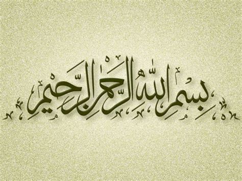 Quantum Computer Ppt Ppt