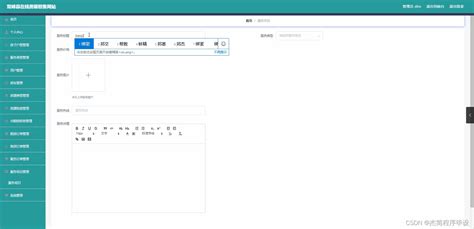 Java双峰县在线房屋租售网站开题源码 Csdn博客