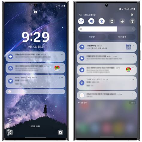 후기팁 원하는 알림 스타일을 설정해보세요 One Ui 6 새로운 알림 아이콘 변경하기 Samsung Members