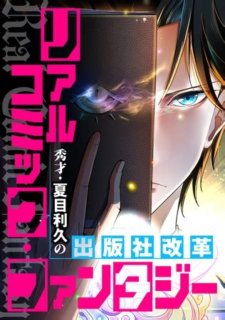 Tencent Animation Comics Tencent Animation Comics Xwing