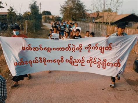 လက်ပံတောင်းတောင်ဒေသ လူထု သပိတ် စစ်ကြောင်းက ဖက်ဆစ် စစ်တပ် တော်လှန်ရေး ချီတက် ဆန္ဒပြ Khit Thit Media