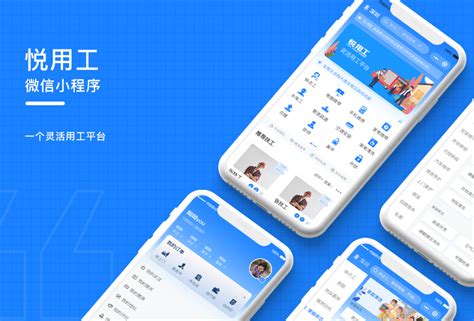 微信小程序开发深圳开发小程序定制开发小程序 深圳星翼创想微信开发公司