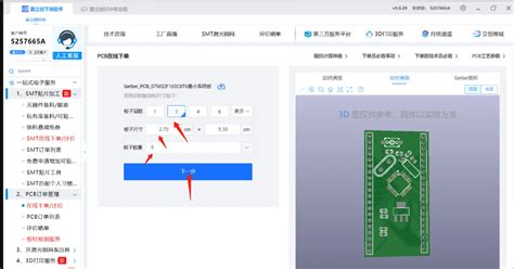立创eda 学习笔记（自用） 哔哩哔哩