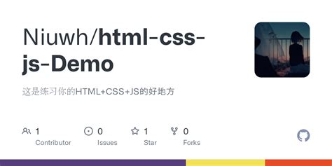 Github Niuwhhtml Css Js Demo 这是练习你的htmlcssjs的好地方