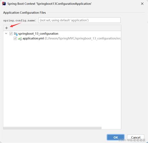 编程小技巧7 配置文件自动提示功能消失解决方案java配置文件没有提示 Csdn博客