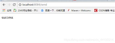 Springboot 整合 Kafka（生产者 消费者）springboot 集成kafka生产者消费者 Csdn博客