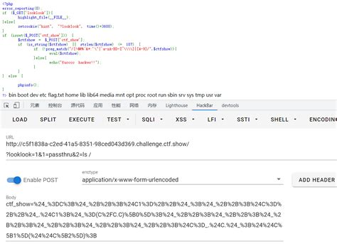 从CTFShow RCE挑战 中学习自增构造webshell 腾讯云开发者社区 腾讯云