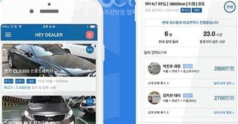 온라인 車경매업체 주차장 확보 안해도 된다