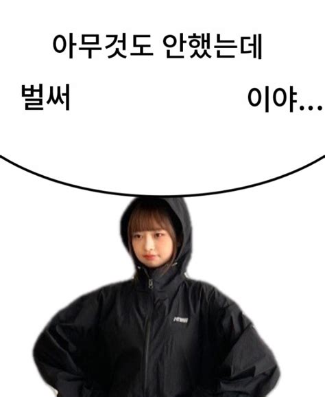 Blip 아무것도 안했는데 벌써