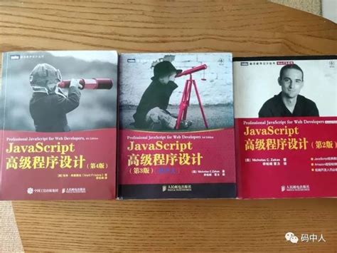 Javascript高级程序设计（第4版）pdfmob60475700473b的技术博客51cto博客