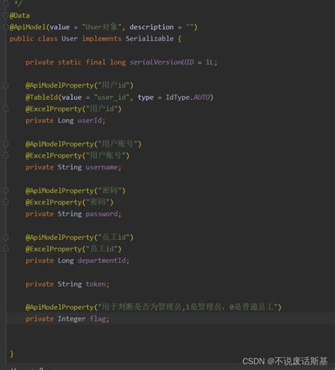 Jwt实现拦截器和token认证jwtinterceptor Csdn博客