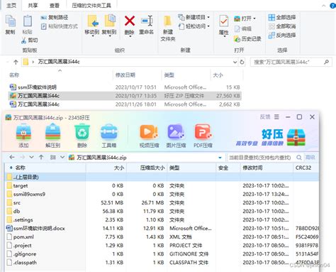 Javaphpnodejspython万汇国风画展【2024年毕设】 Csdn博客