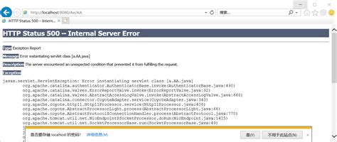java lang classnotfoundexception 你的雷哥 博客园