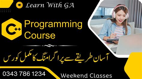 1 Free C Programming Course Complete Lga Programming Course Youtube