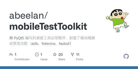 Github Abeelanmobiletesttoolkit 用 Pyqt5 编写的桌面工具应用程序，封装了移动端测试常用功能（adb、tidevice、fasbot）