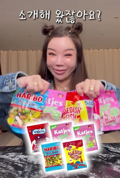 Gs25 편의점 11월 신상과자 스웨디시 젤리 라인 5종 출시 네이버 블로그