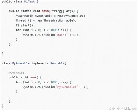 Java面试题解析 线程相关java 线程相关问题 Csdn博客