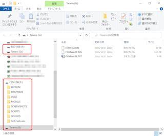 OpenTX Companionのインストール方法 OpenTX EdgeTXプロポの使い方 ドローン入門 ホビードローンの飛ばしかた iPod iPad iPhoneのすべて