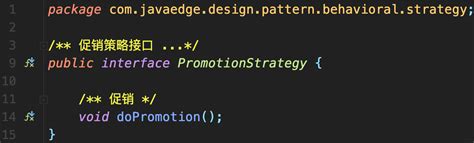 java设计模式教程 策略模式 strategy pattern 编程语言