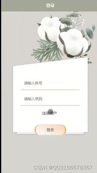 基于微信小程序的校服在线订购系统a89l5 校服预定系统有哪些功能 csdn博客