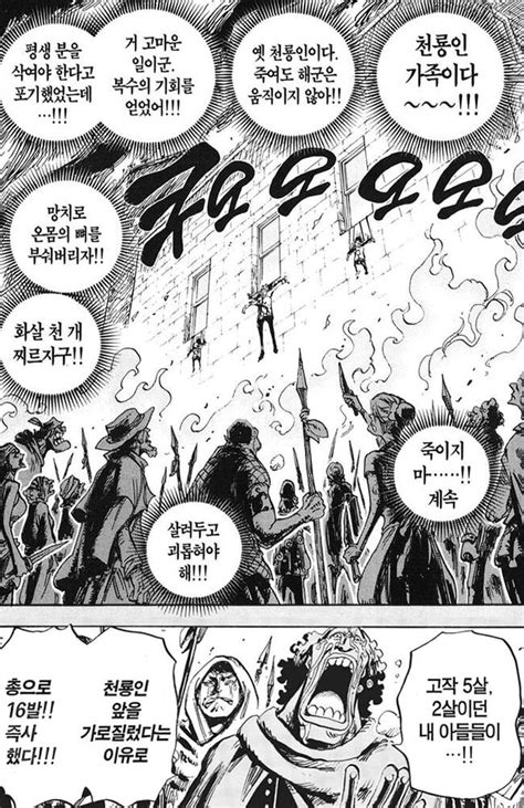 대한민국의 희망찬 미래 정치 시사 에펨코리아