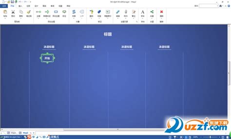 Win32程序资源编辑器v20 绿色中文版 东坡下载