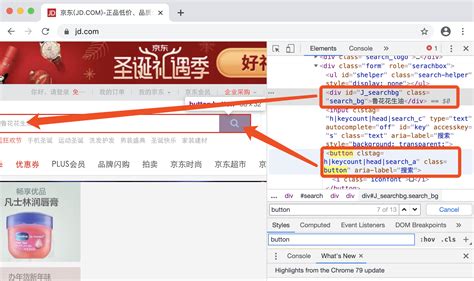 selenium python UI自动化 元素定位 测试一枝花 博客园