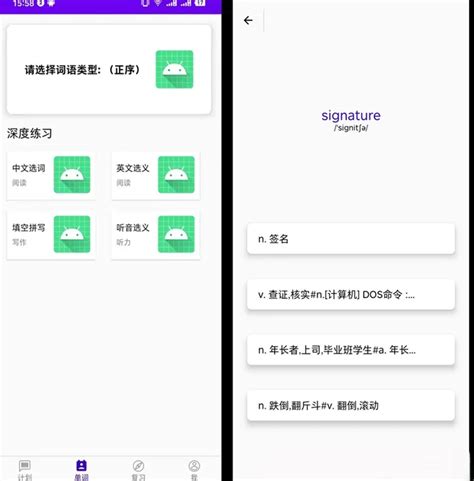 Android中texttospeech的使用 阿里云开发者社区