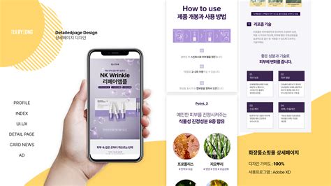 Uiux디자인 웹 Ui·ux 포트폴리오 크몽