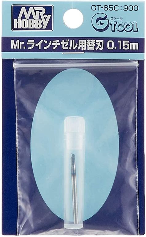 MR LINE CHISEL 0,15MM BLADE FOR GT65 - MechaUniverse.com