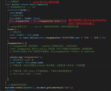 尚硅谷笔记——react组件的三大属性props、state、refrenderprops 尚硅谷 Csdn博客