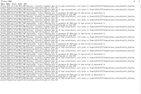 Warning Triggered By Empty Date Field In Tabs Widget Voxel