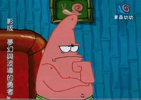 海綿寶寶 Meme 梗圖倉庫