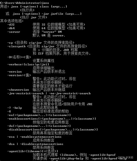 jdk安装与配置（win7） jdk7 csdn博客