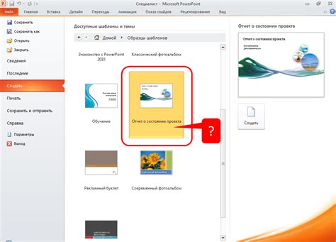 Как распечатать слайды из Powerpoint Как вставить презентацию в презентацию Powerpoint