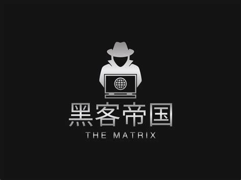 黑客帝国 logo 一键设计黑白 logo 标小智