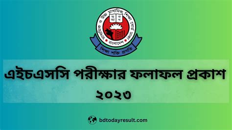Hsc Result 2023 Notice Published Get The Result Now [all Education Board Of Bangladesh] Bd