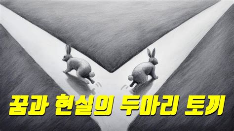 현실을 열심히 살다 보니 작가의 꿈으로부터 멀어져만 갑니다 Youtube