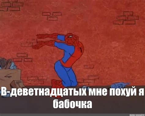 Мем Все шаблоны Meme