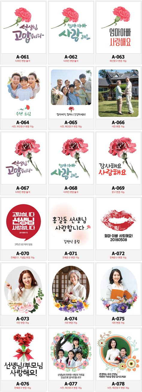 어버이날머그 투데이머그머그컵제작머그컵주문제작머그컵기념품머그컵인쇄포토머그컵사진머그컵유리컵제작유리컵인쇄