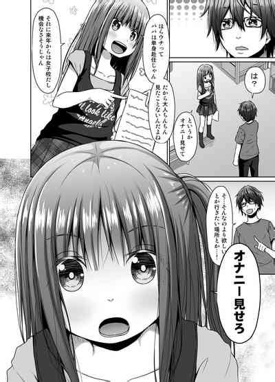 Mukashi No Trauma No Sei De JS No Mei Ga Kowai Nhentai Hentai Doujinshi And Manga