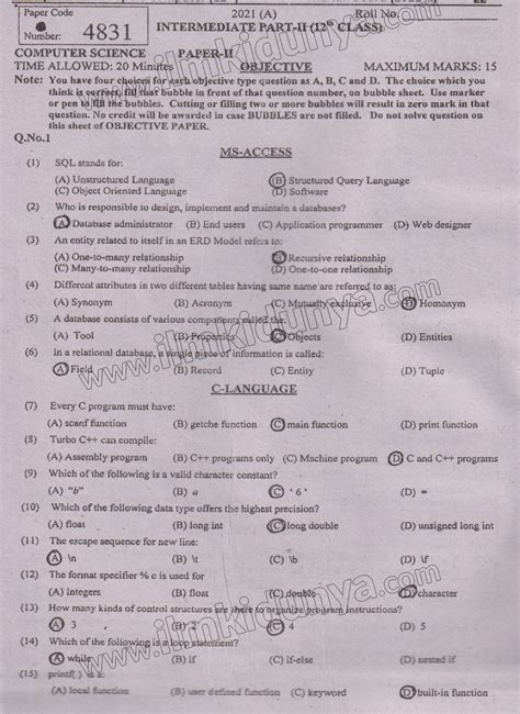 Past Paper 2021 Multan Board Inter Part Ii Computer Science Objective