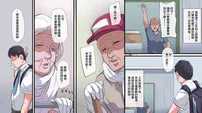 Hikkoshita Inaka de Rinjin no Kyonyuu Hitozuma to SEX Zanmai 搬家來到郷下與鄰家的巨乳人开始妻盡情做愛 nhentai